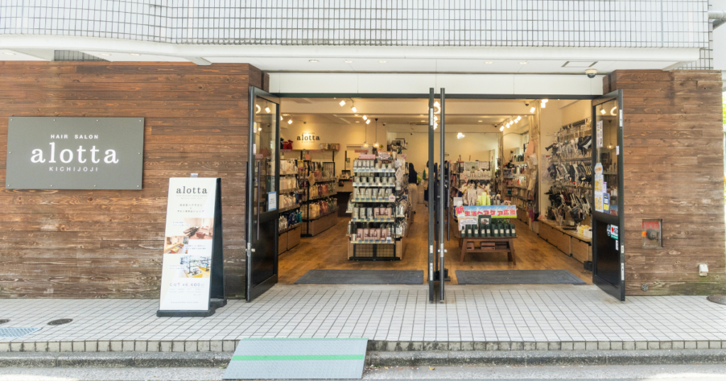 吉祥寺 - 株式会社アロッタ